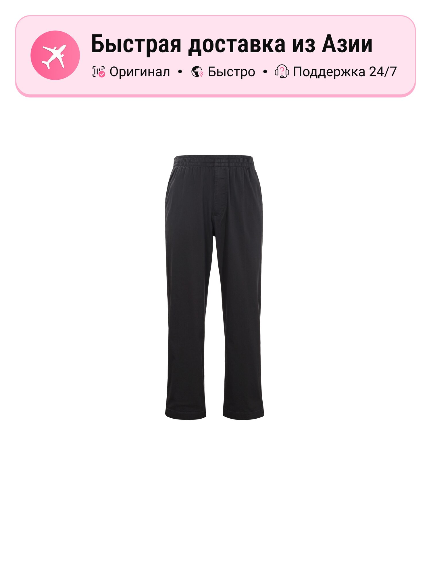 Брюки чинос Uniqlo UNIQLO