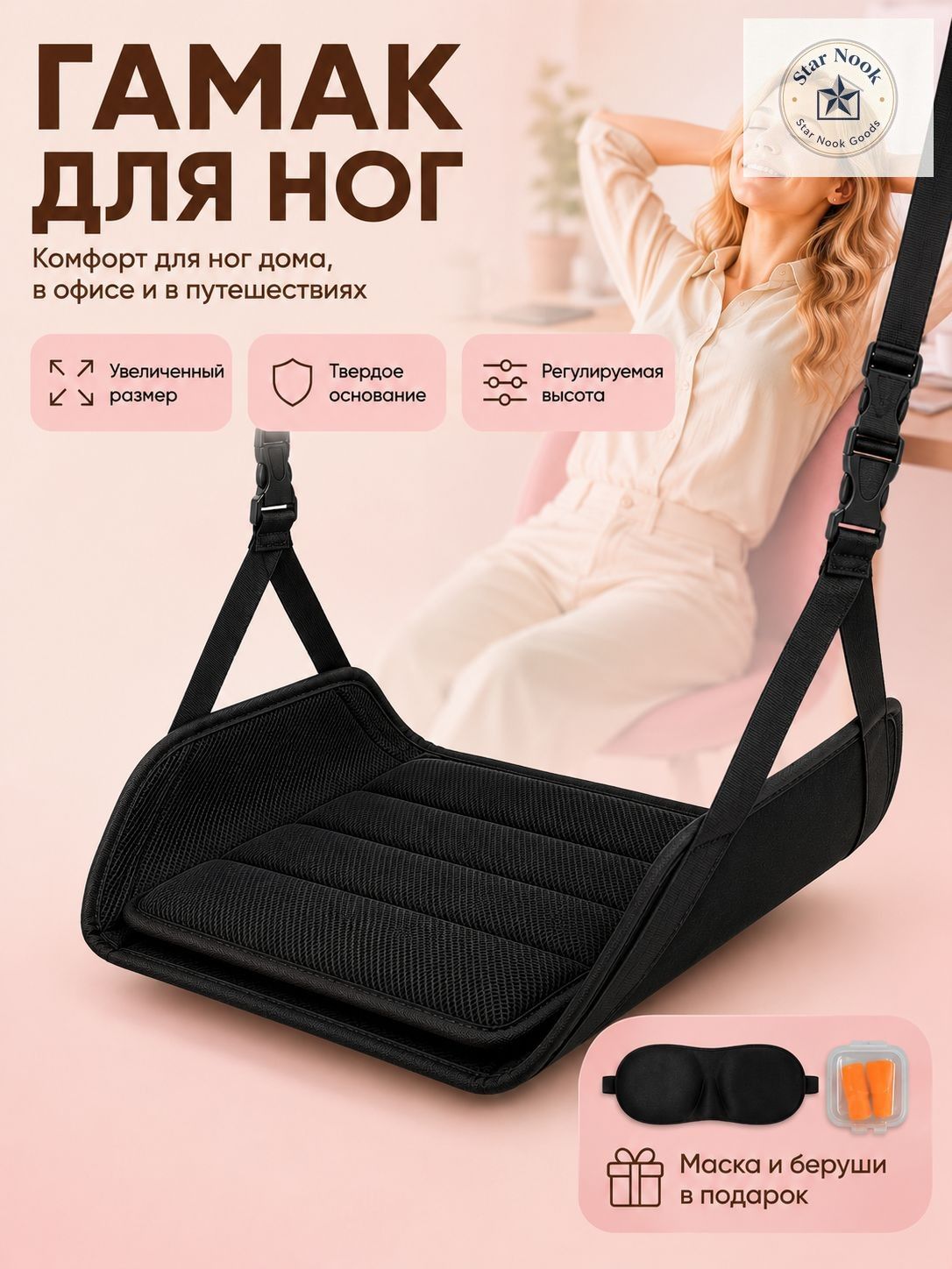 Юка Комплект для путешествия, Артикул: 5620416576, Цвет: Черный