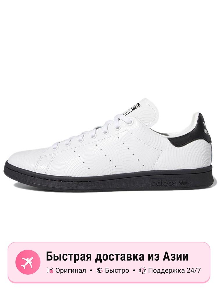 Кроссовки adidas Originals Hirocoledge X Stan Smith