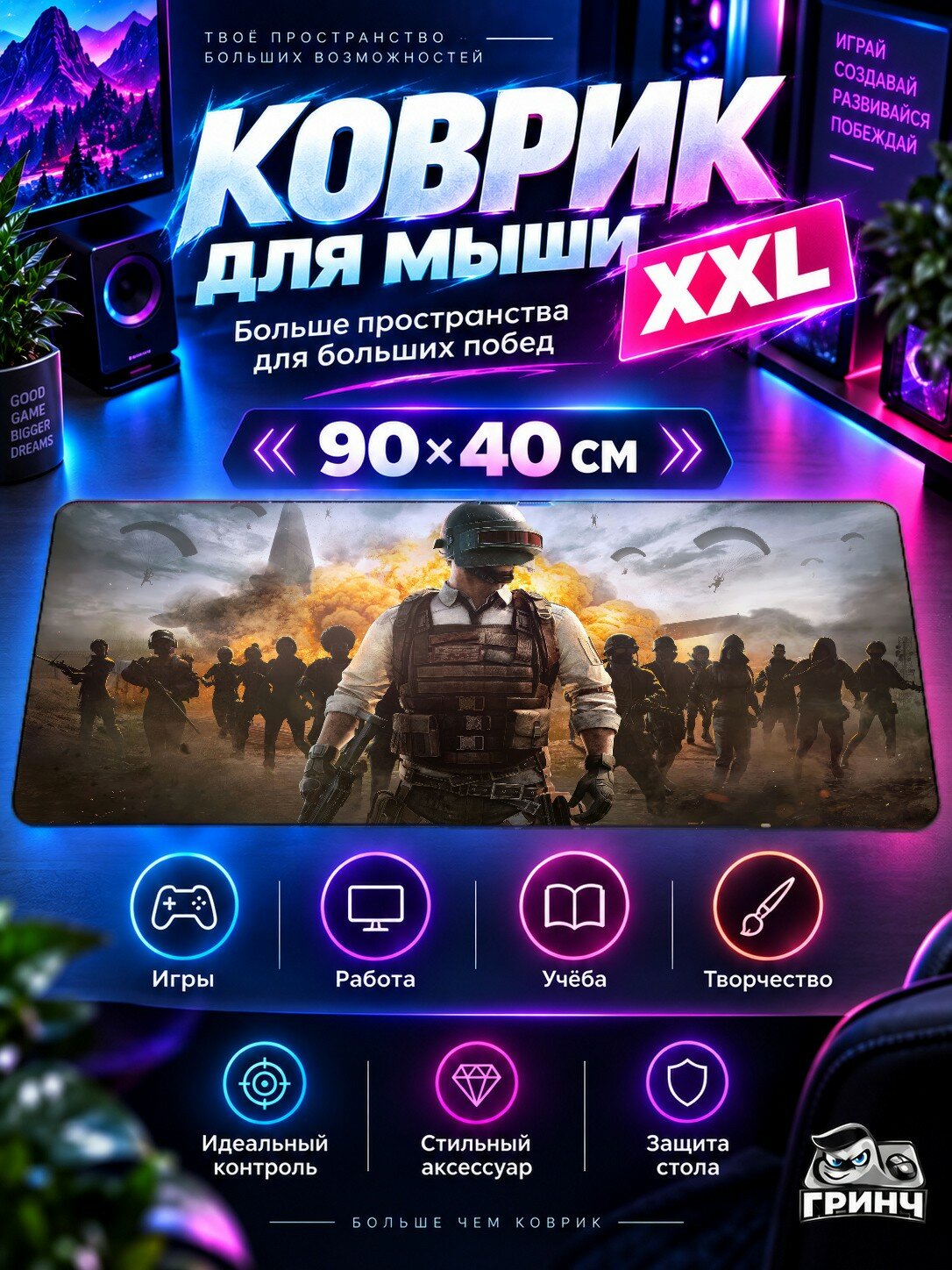 Большой игровой коврик для мыши и клавиатуры PUBG / пабг — Pubg Season 15 90х40 см XXL