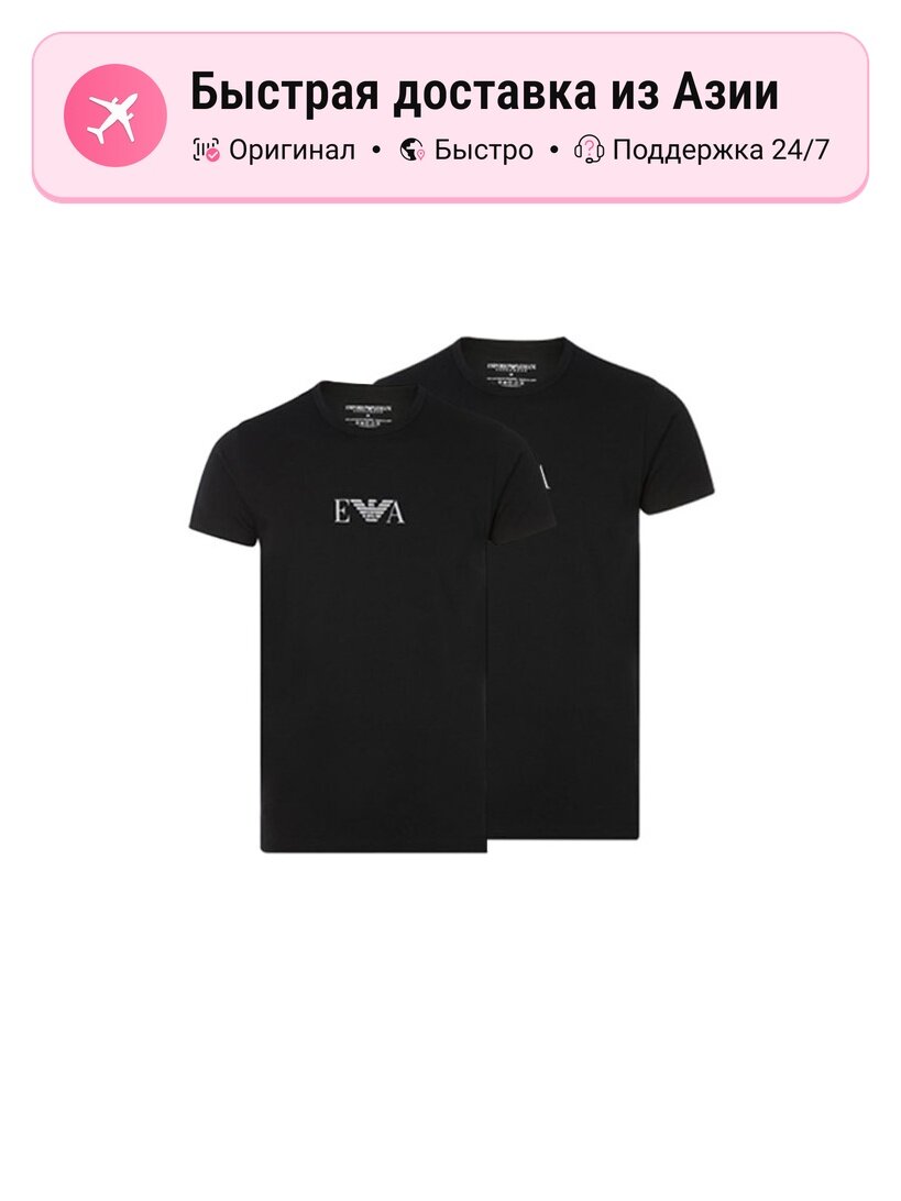 Футболка EMPORIO ARMANI EMPORIO ARMANI, комплект