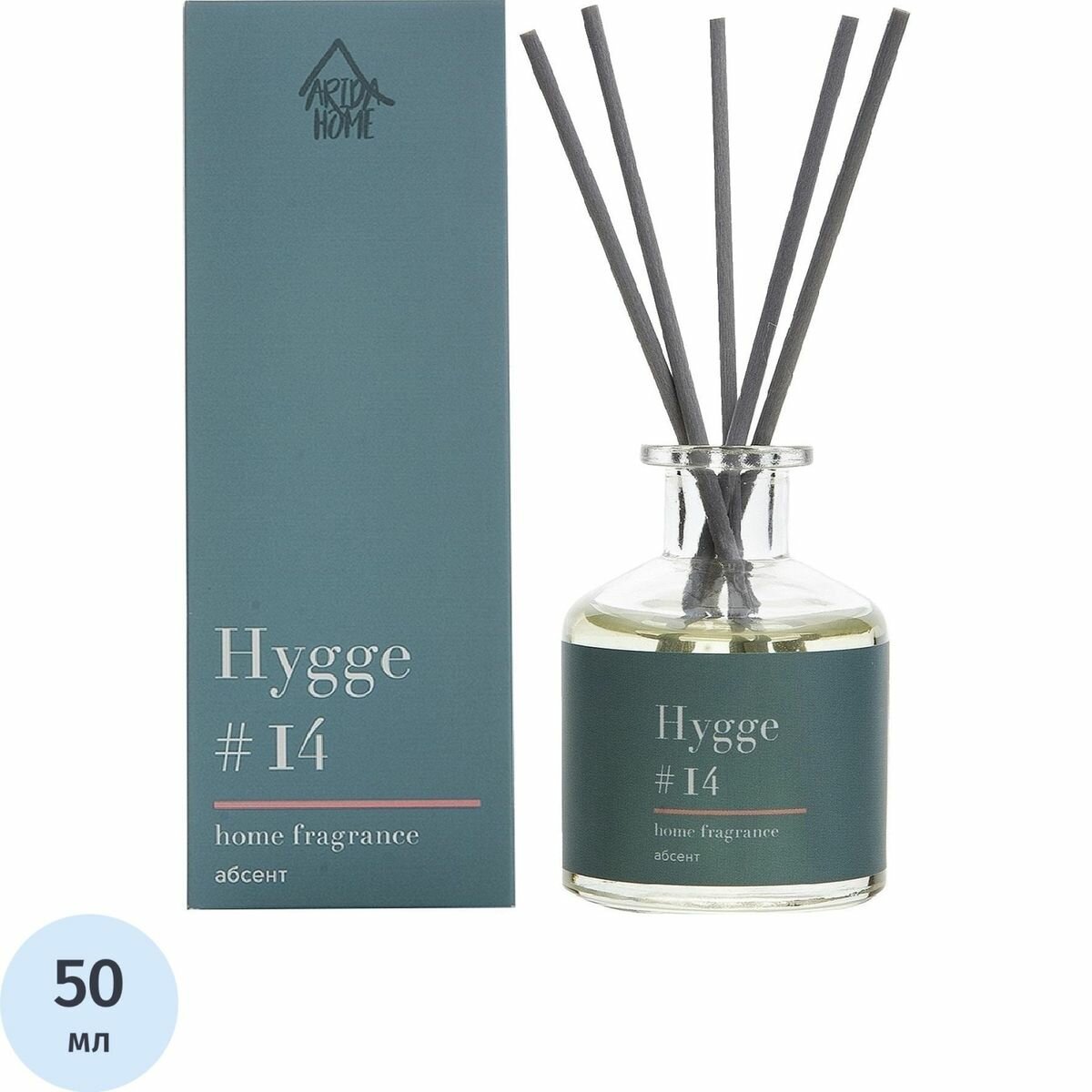 Аромадиффузор Аромат для дома Hygge #14 Абсент 50мл АР 100-309 (2128971), 8шт.