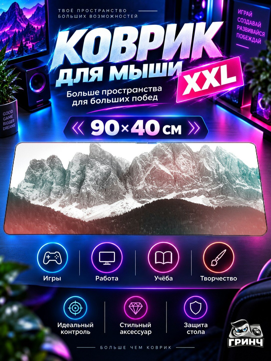 Игровой коврик для мыши жаккард 90х40 см Solace Солаке
