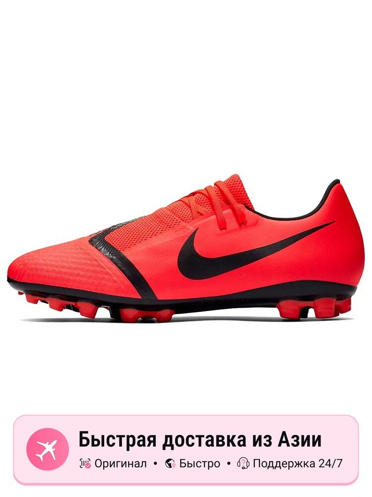 Бутсы NIKE