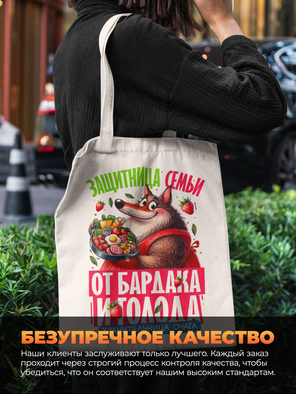Сумка — фото 1