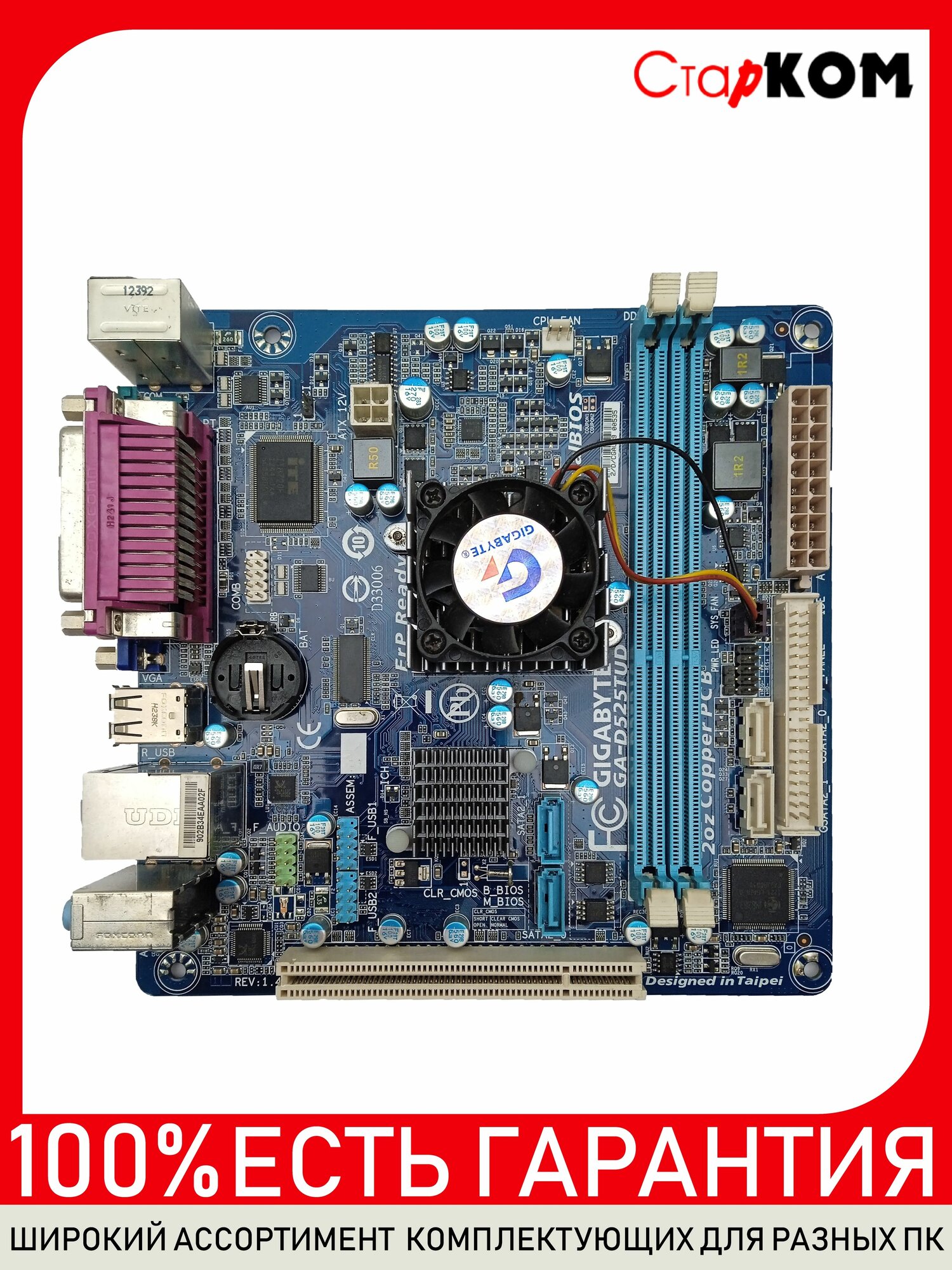 Материнская плата GIGABYTE GA-D525TUD