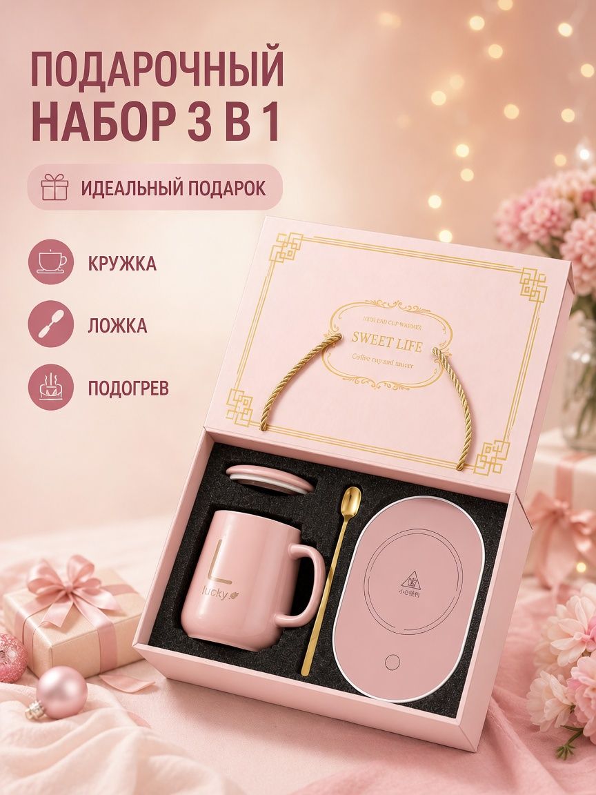 Подарочный кофейный набор