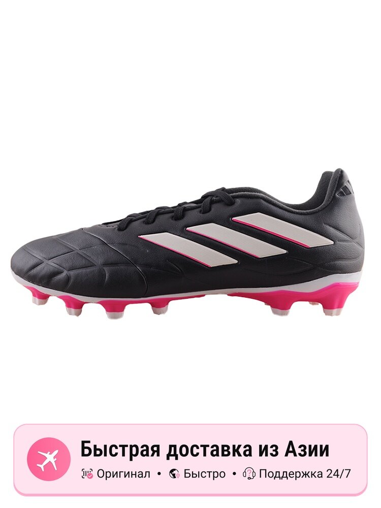Бутсы adidas
