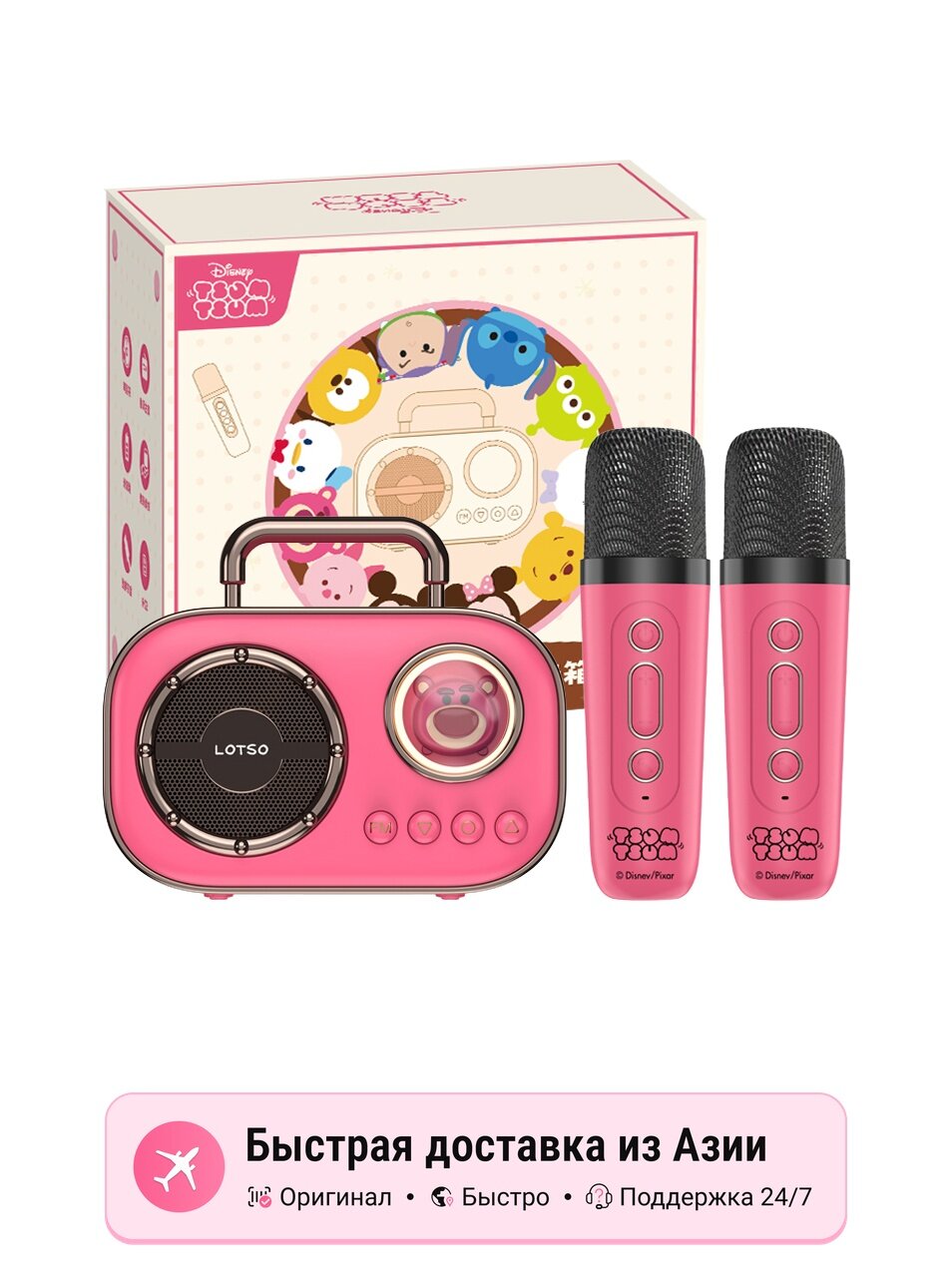 Bluetooth-колонка Disney Dual Band шумоподавляющая, fuchsia, с двумя микрофонами, длительное время работы