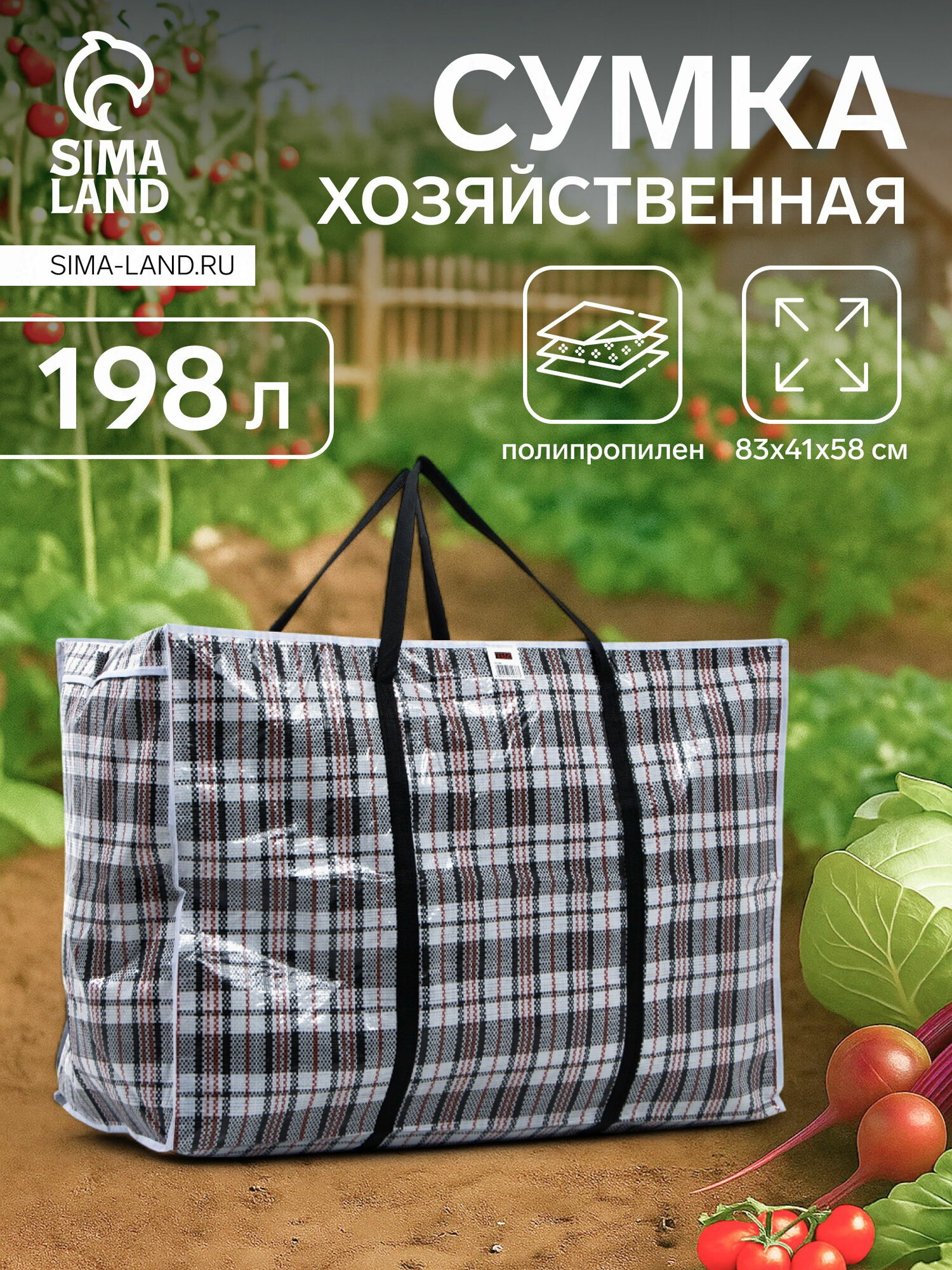 Сумка-баул TUZ