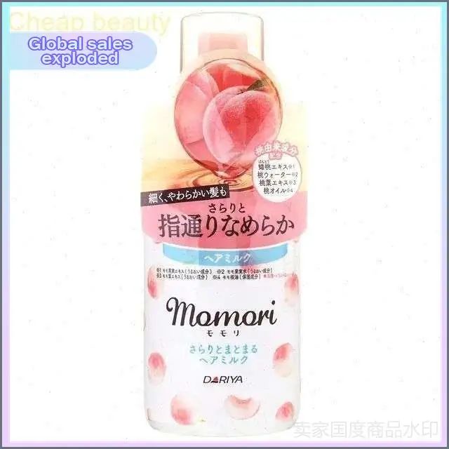 Молоко для волос с персиками DARIYA Momori Peach Light & Cohesive Hair Milk, 100 мл