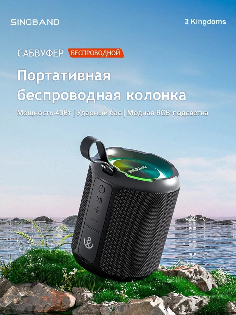 Xdobo 3 Kingdoms 40W Беспроводные Bluetooth динамики Портативный водонепроницаемый музыкальный центр