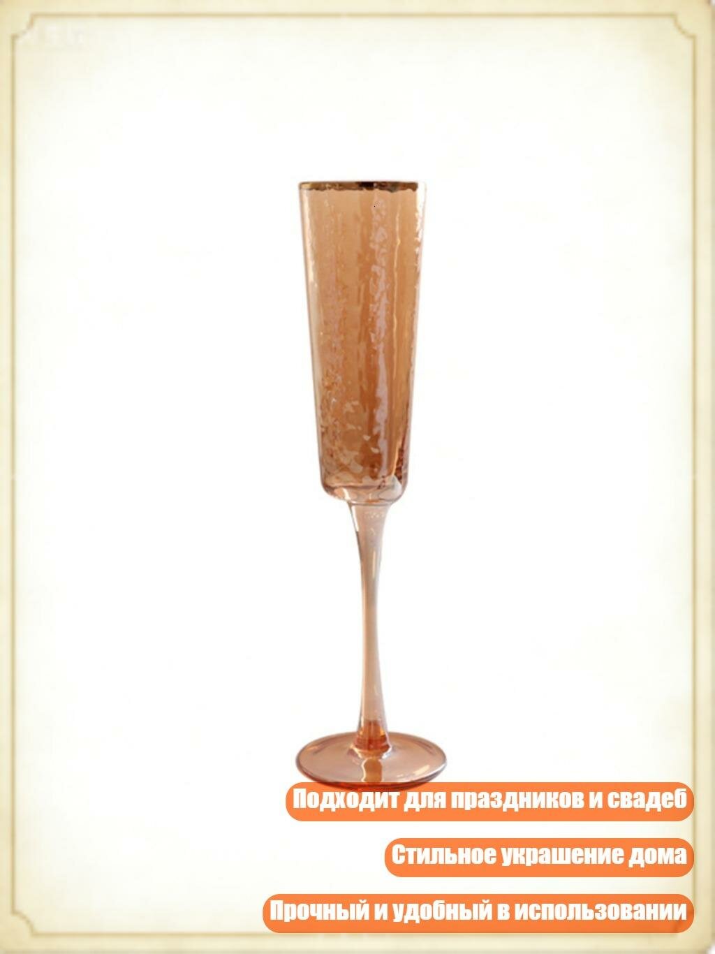 Бокал для красного вина, хризофорон - B