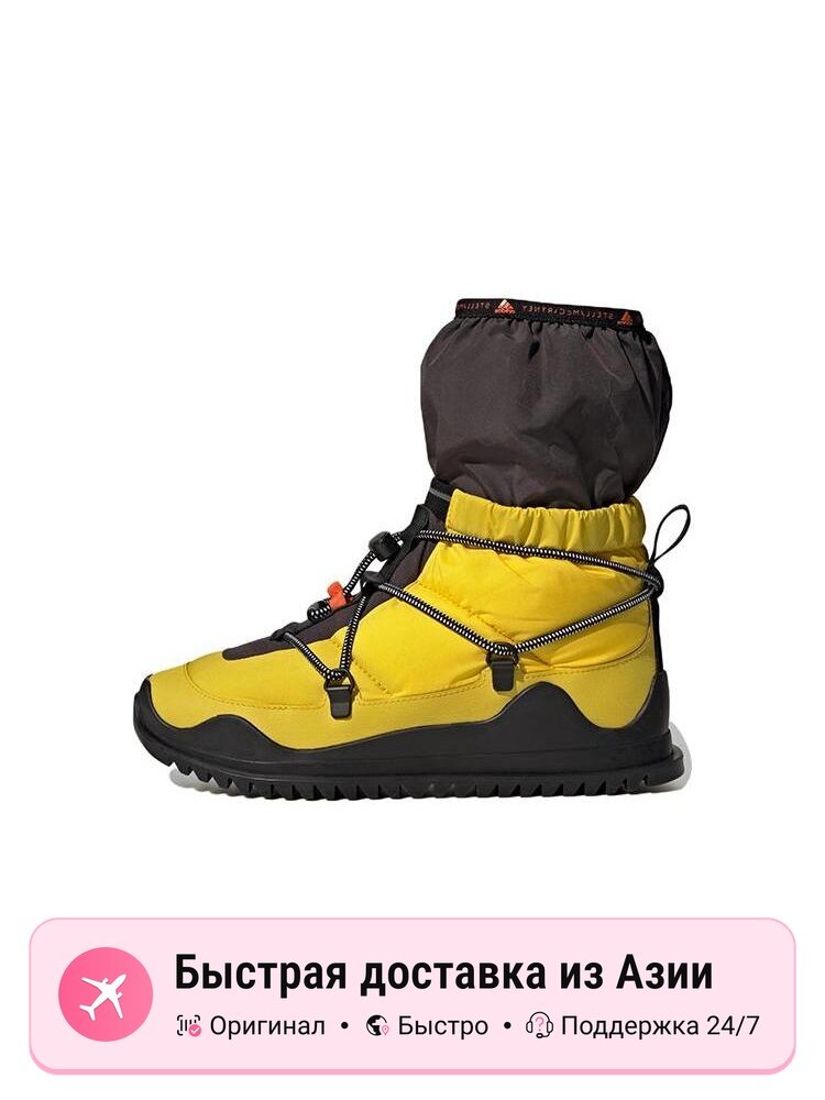Кроссовки adidas Cold.RDY