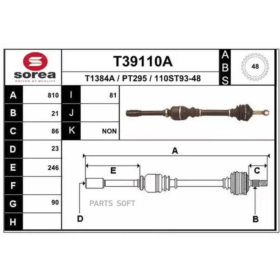 Полуось PSA 206 1.4-1.6 8V ABS АКПП -08547 правая от официального дистрибьютора, EAI GROUP, артикул T39110A