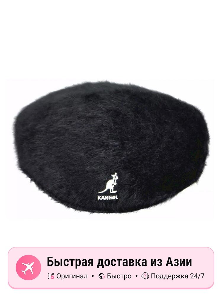 Берет KANGOL KANGOL Classic для мужчин