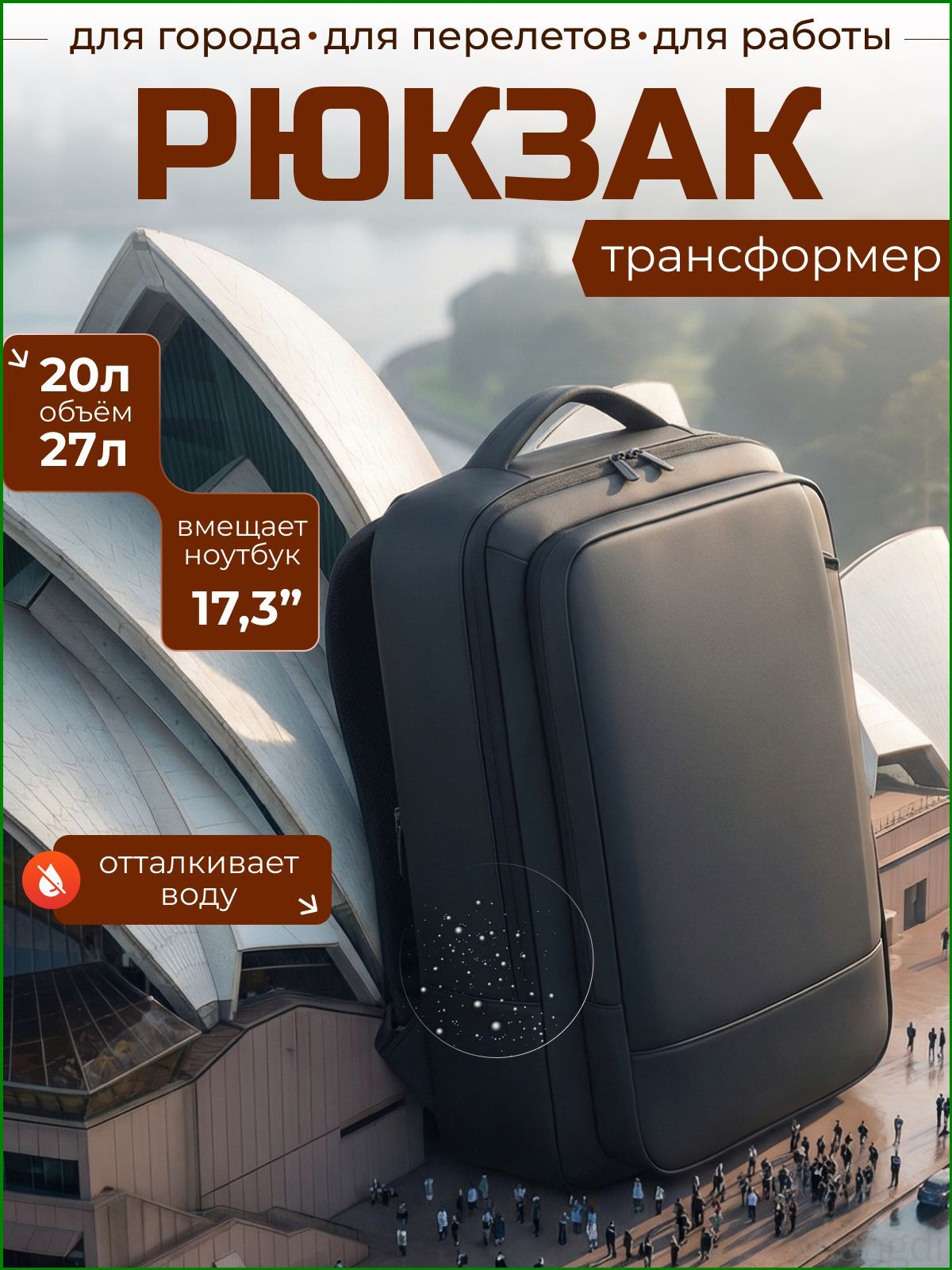 MINI WALLETS Рюкзак
