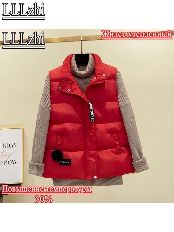 Жилет ROMIKY