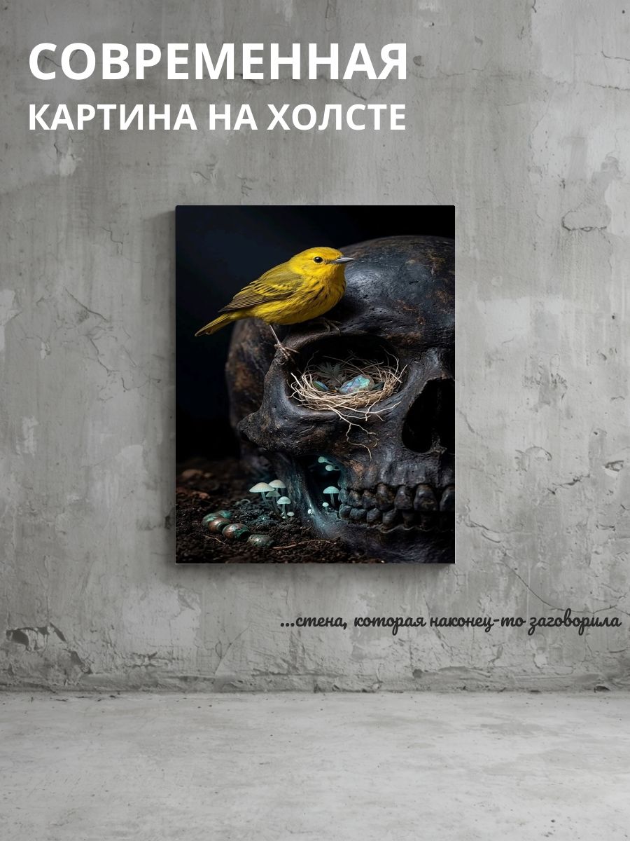 Картина на холсте Птица 40x60 см
