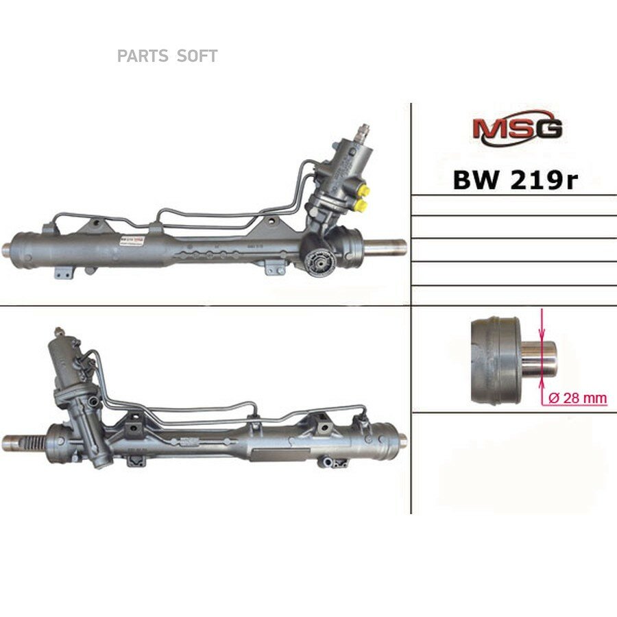 Рулевая рейка c ГУР восстановленная BMW 3 E92 2005-, BMW 3 E93 2005-, BMW 3 E91 2005-, BMW 3 E90 200 от официального дистрибьютора, MSG, артикул BW219R