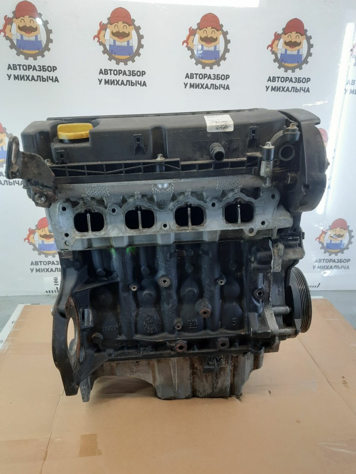 Двигатель Opel Astra GTC H Z16XER 2004-2009 номер 93191969