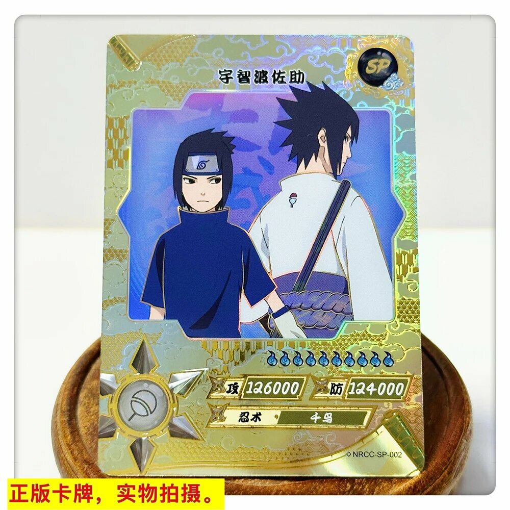 KAYOU NARUTO SP карта Senju Hashirama B-NRCC-SP-002