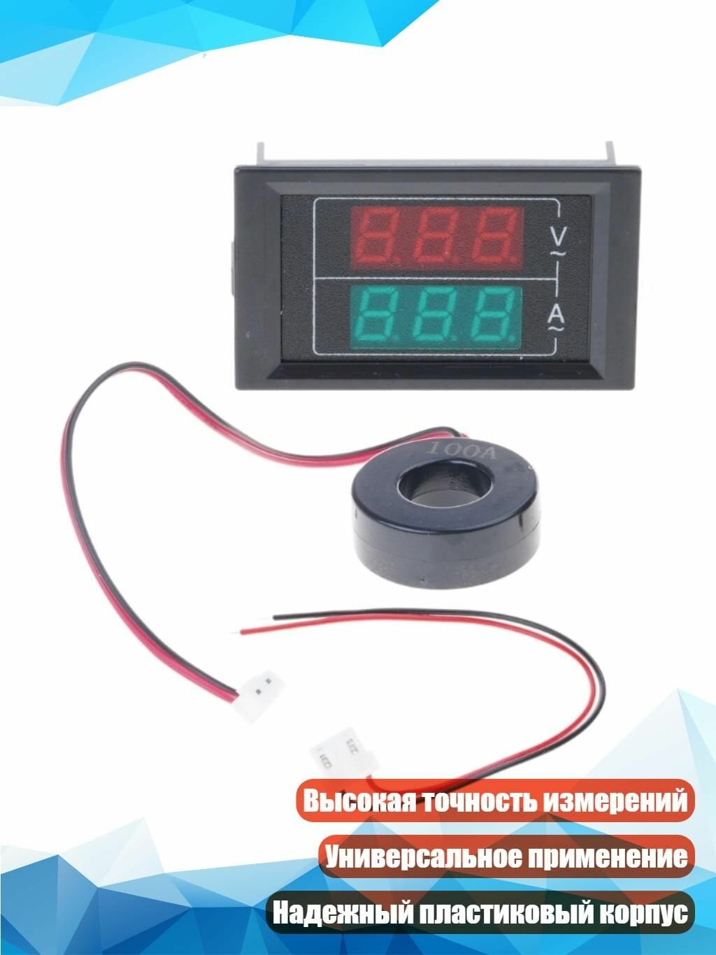 Цифровой вольтамперметр с двумя светодиодными дисплеями
