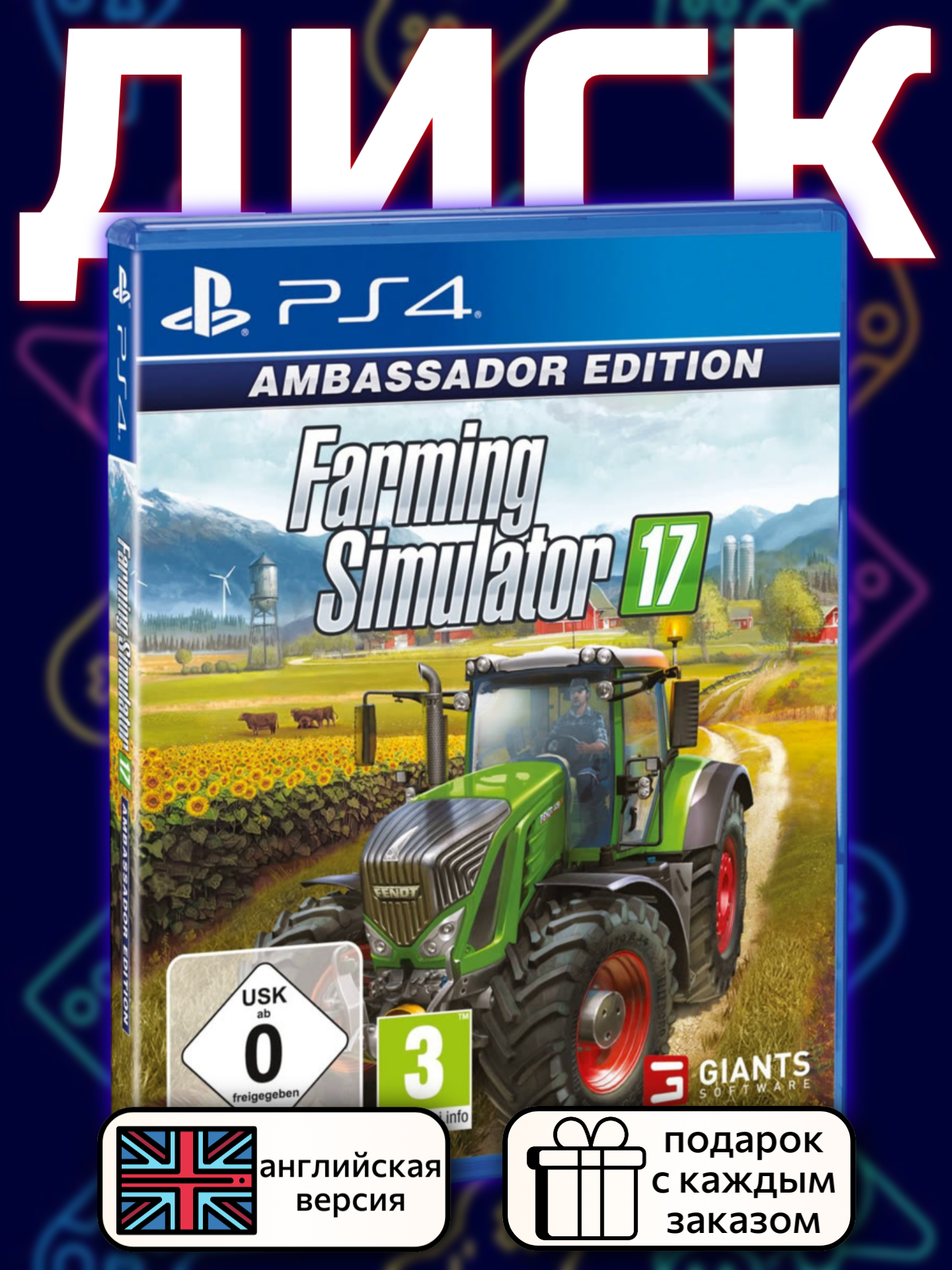 Farming Simulator 17 Ambassador Edition [PS4, англ. версия]