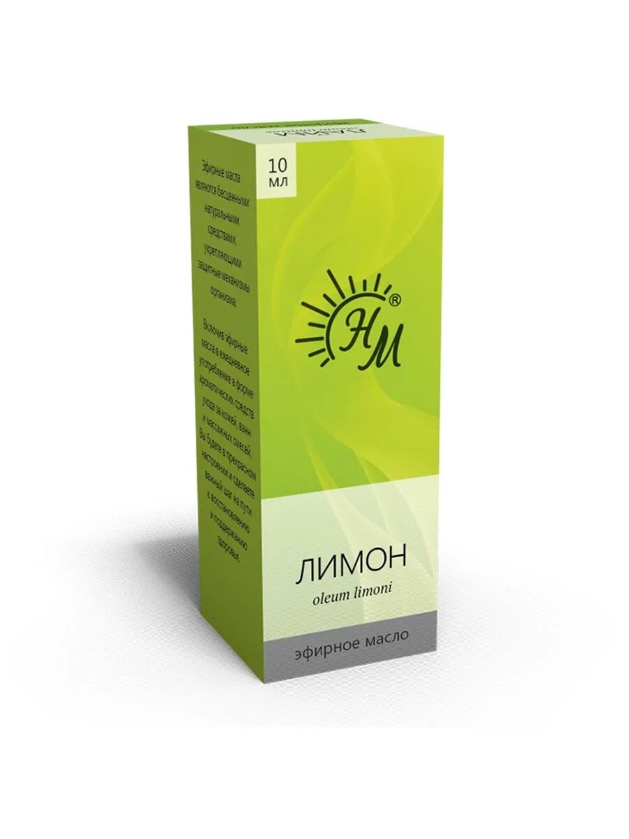 Натуральные масла масло лимон эфирное 10 мл