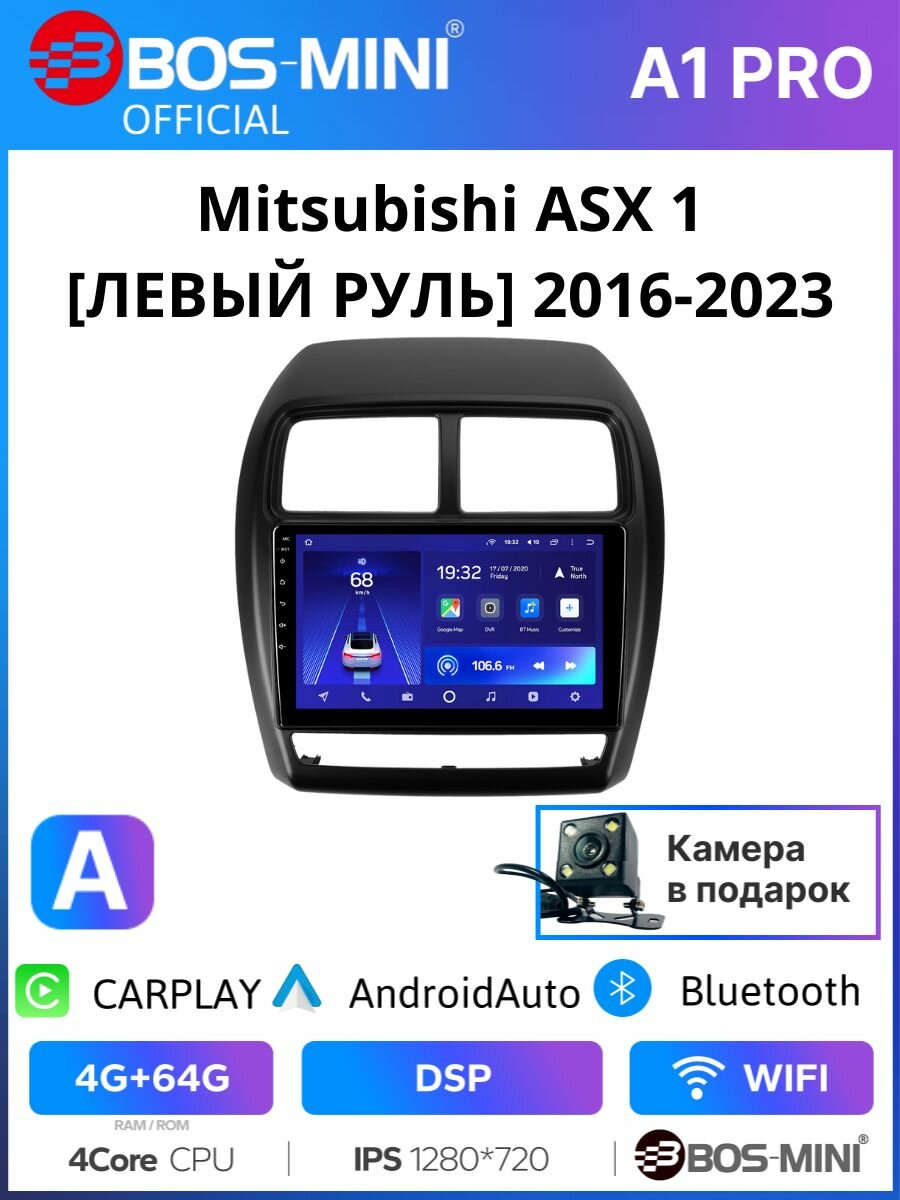 Магнитола BOS-MINI A1 PRO 4/4/64 для Mitsubishi ASX 1 2016-2023 (Тип A) (Left hand drive), В штатное место, 4-х ядерна
