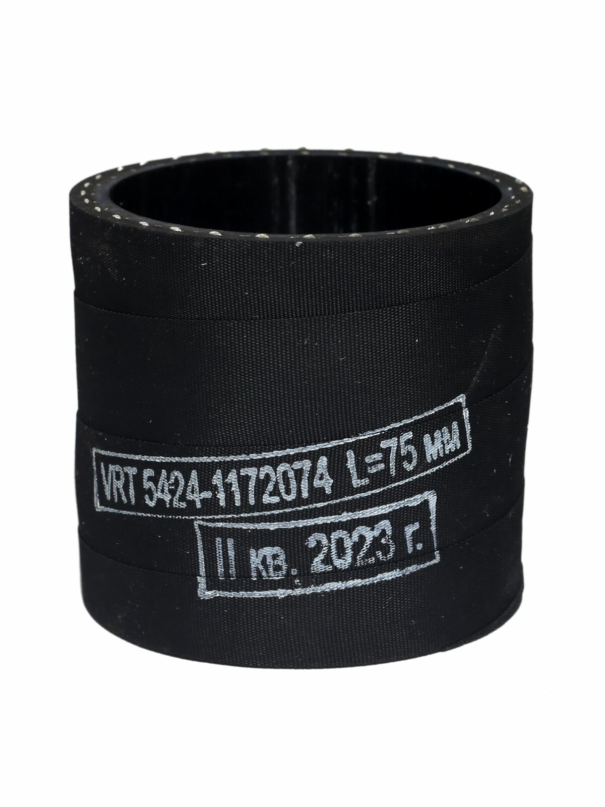 Патрубок интеркуллера Г-3309, 66 соединительный (70х82,5-0,29 75 мм резиновый неармированный) ВРТ