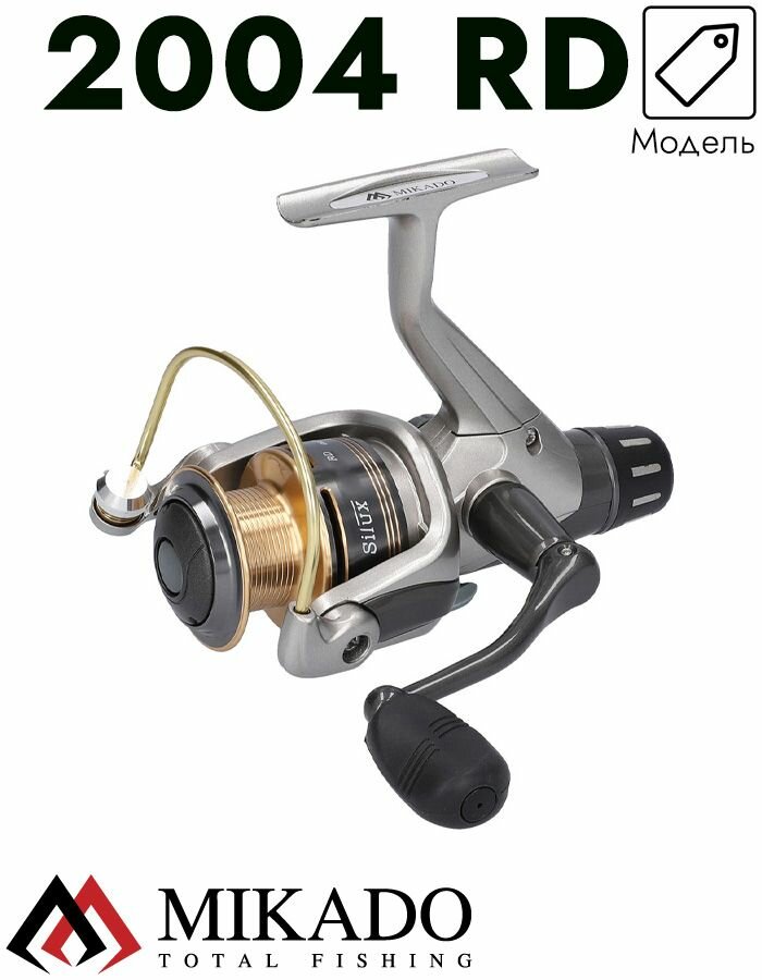 Катушка Mikado SILUX 2004 RD