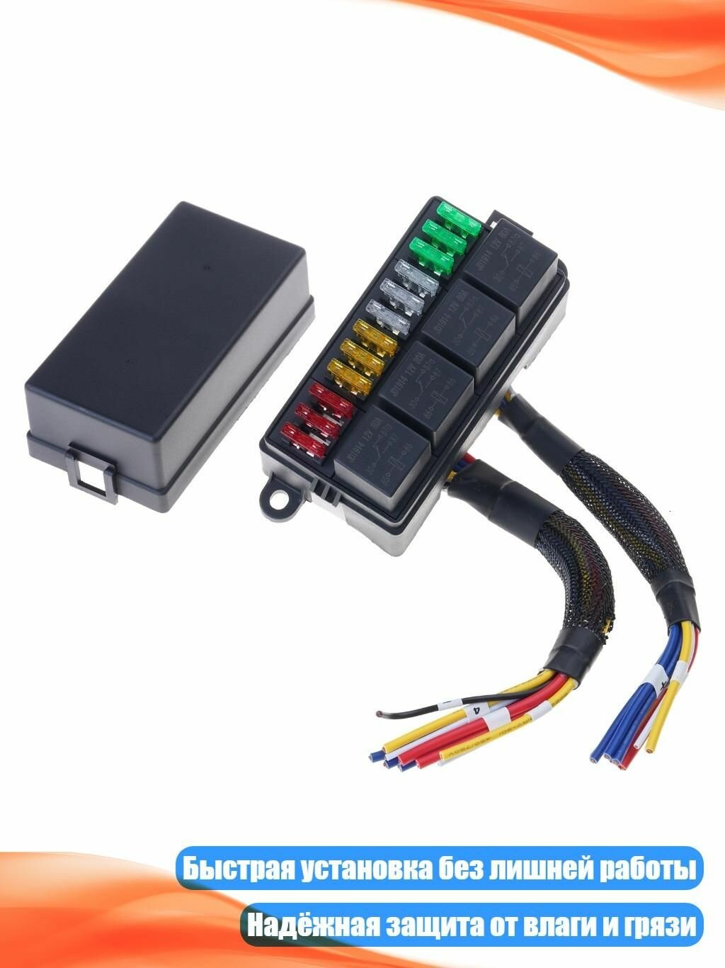 Блок реле и предохранителей для мотоцикла