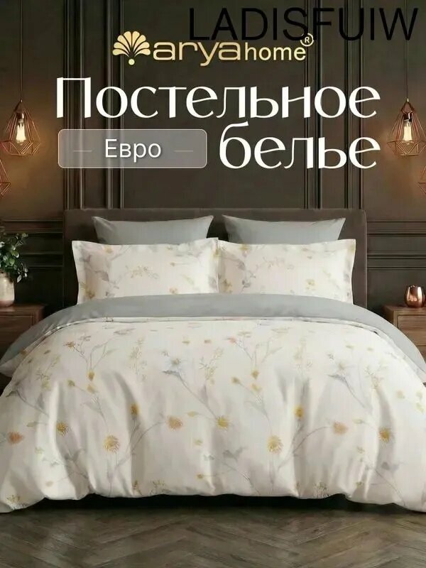 Комплект постельного белья, Сатин, Евро, наволочки 50x70, 70x70