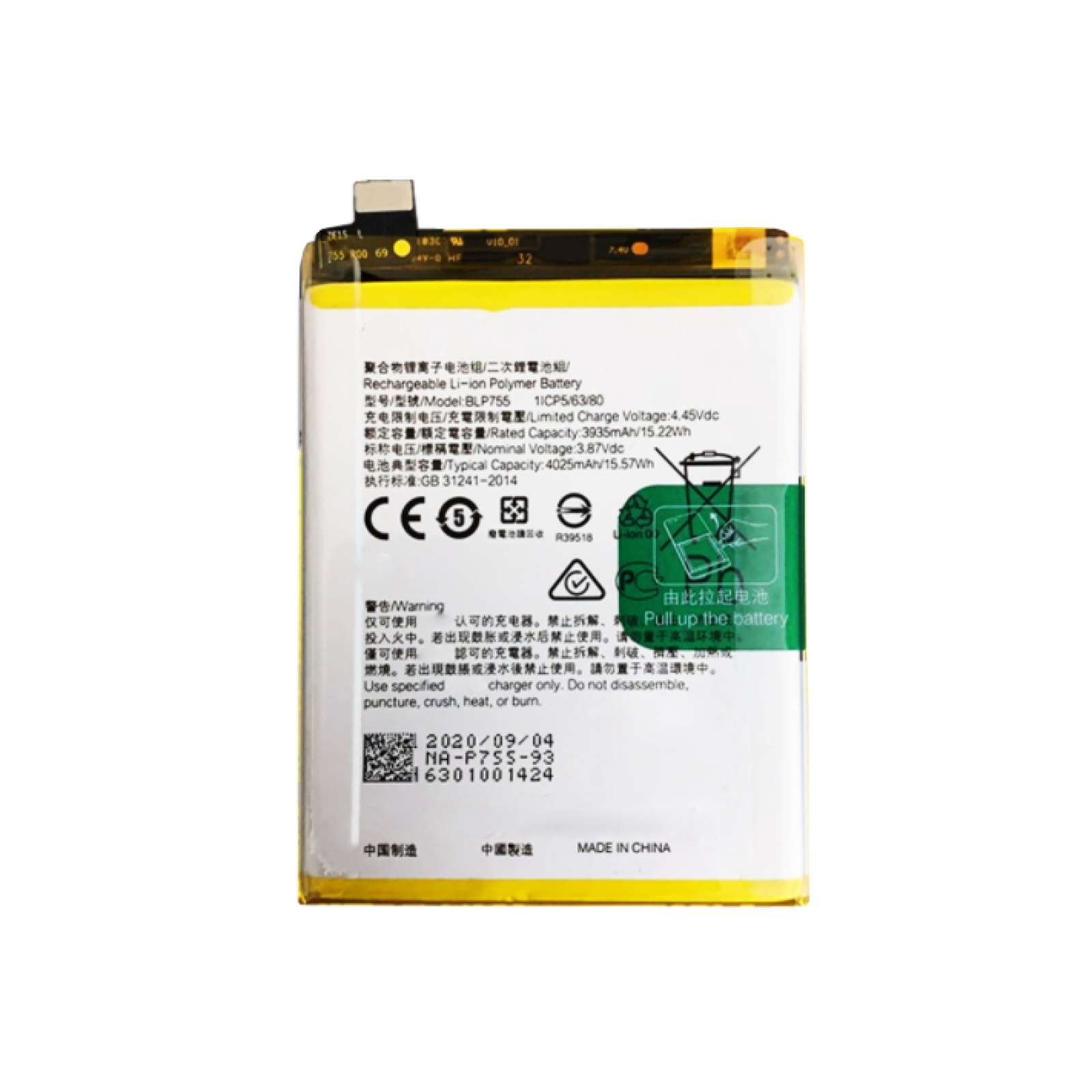 Аккумулятор MyPads BLP755 для OPPO Reno 3 3935mAh с инструментами и гарантией