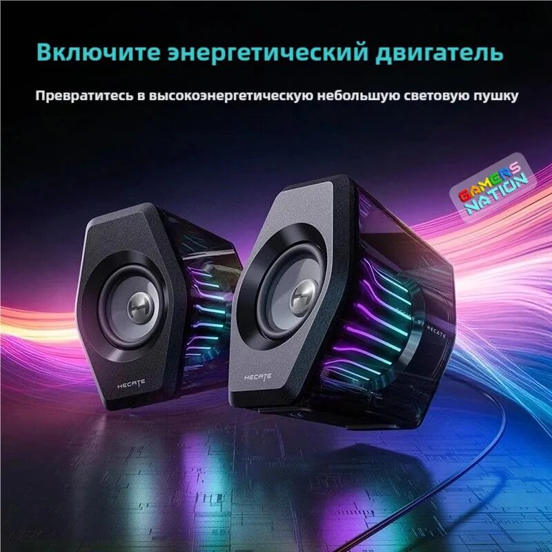 Компьютерная акустика HECATE с Bluetooth, USB и 7.1 объемным звуком — фото 1