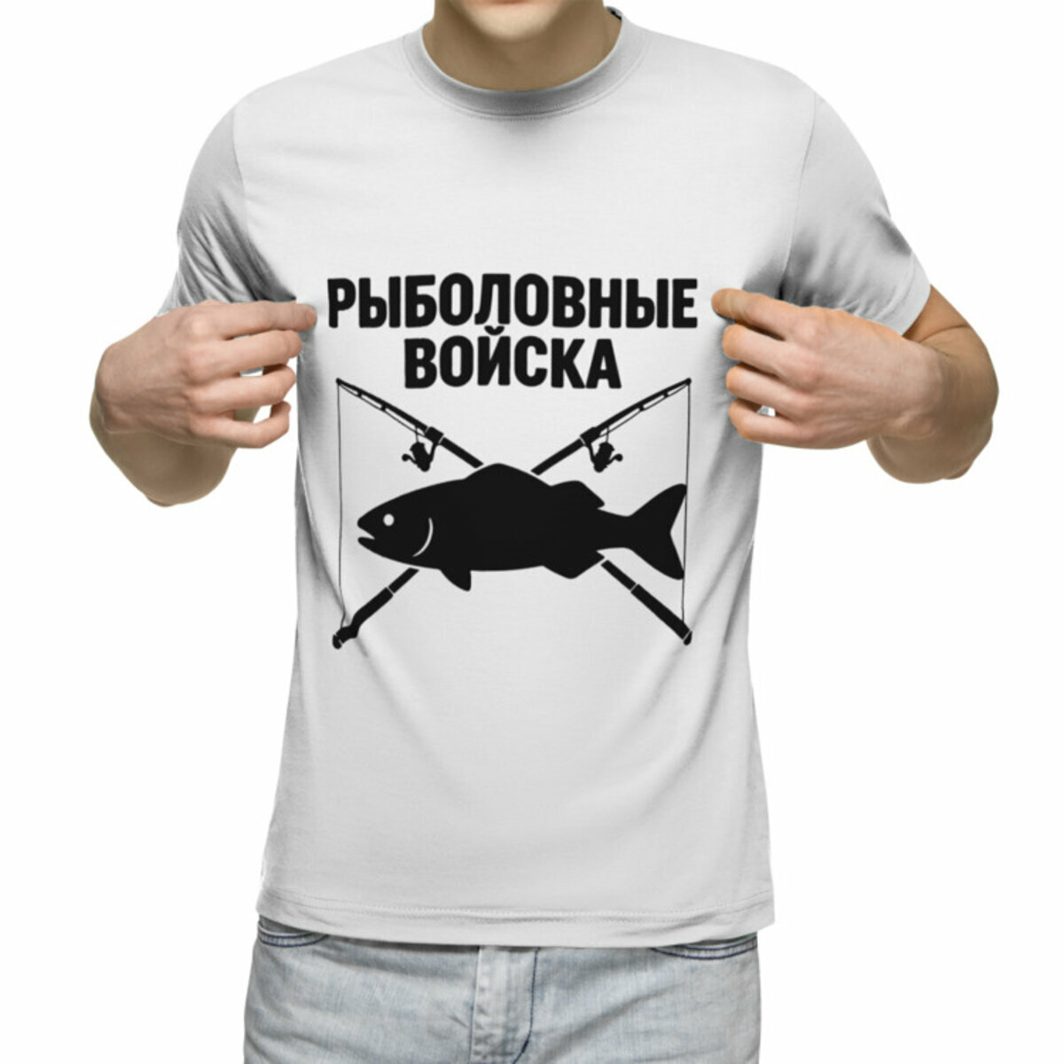 Мужская футболка «рыболовные войска прикольный принт для рыбака» (белый, M)