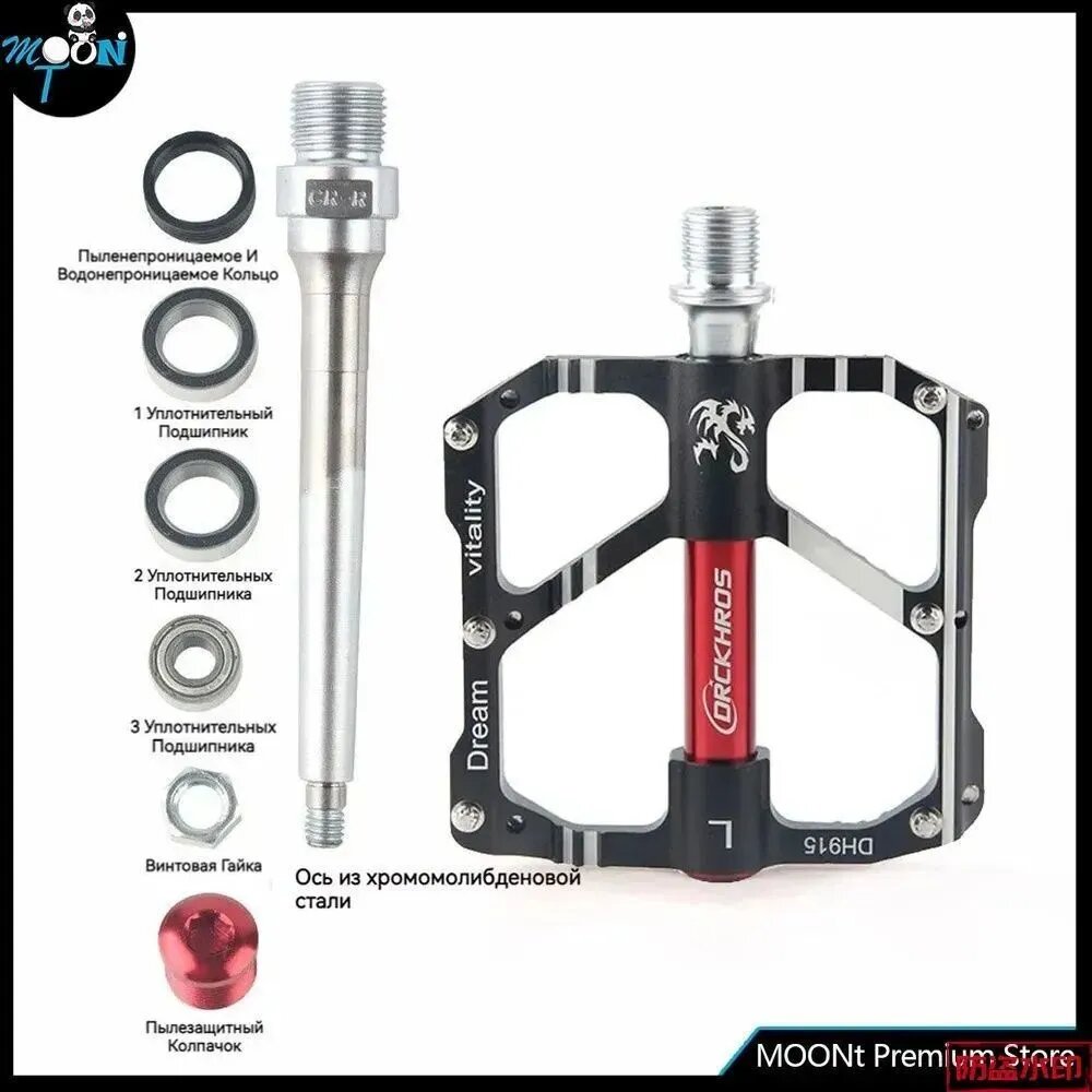 Педали для велосипеда CORCKHROS DH915 платформенные красные, сталь, хромомолибден, для гибрида, городского, складного, туристического — фото 1