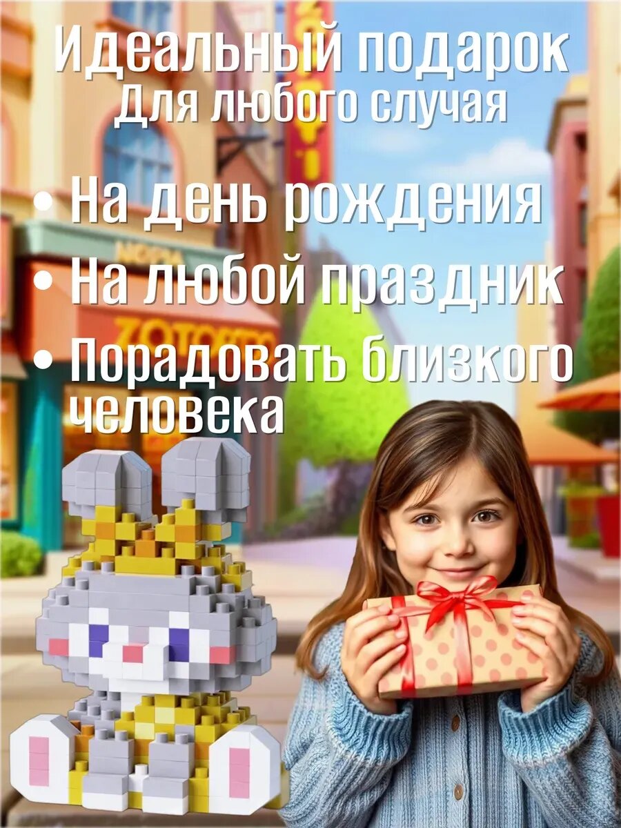 Конструктор 3Д Джуди — фото 1
