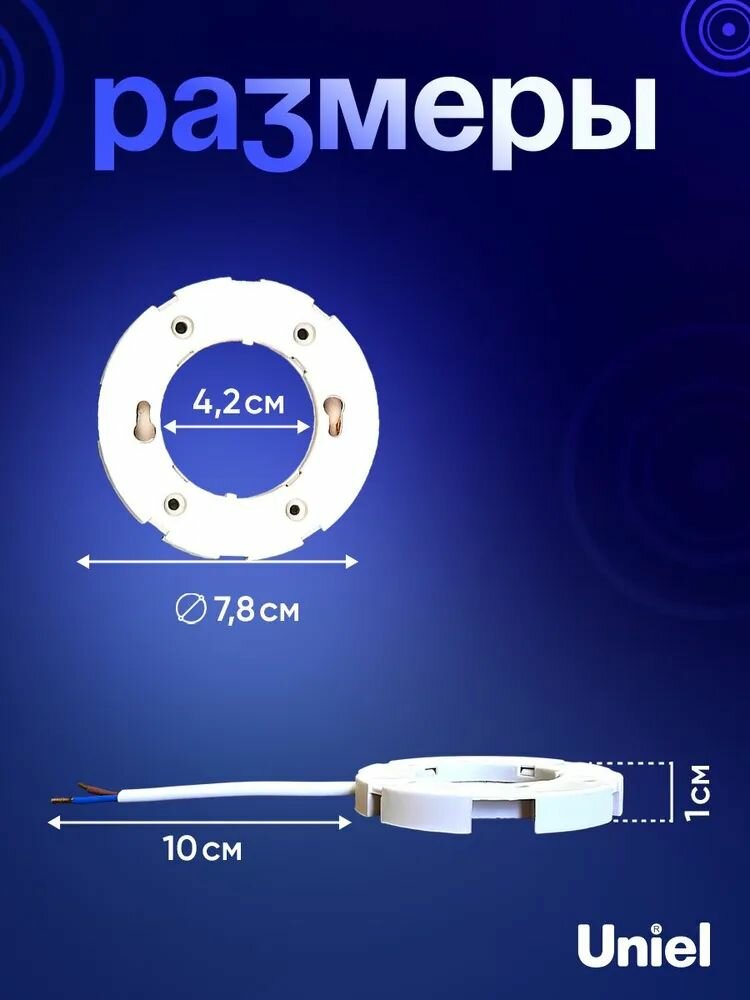 Патрон для лампы-Peng-3.3cxj-yan
