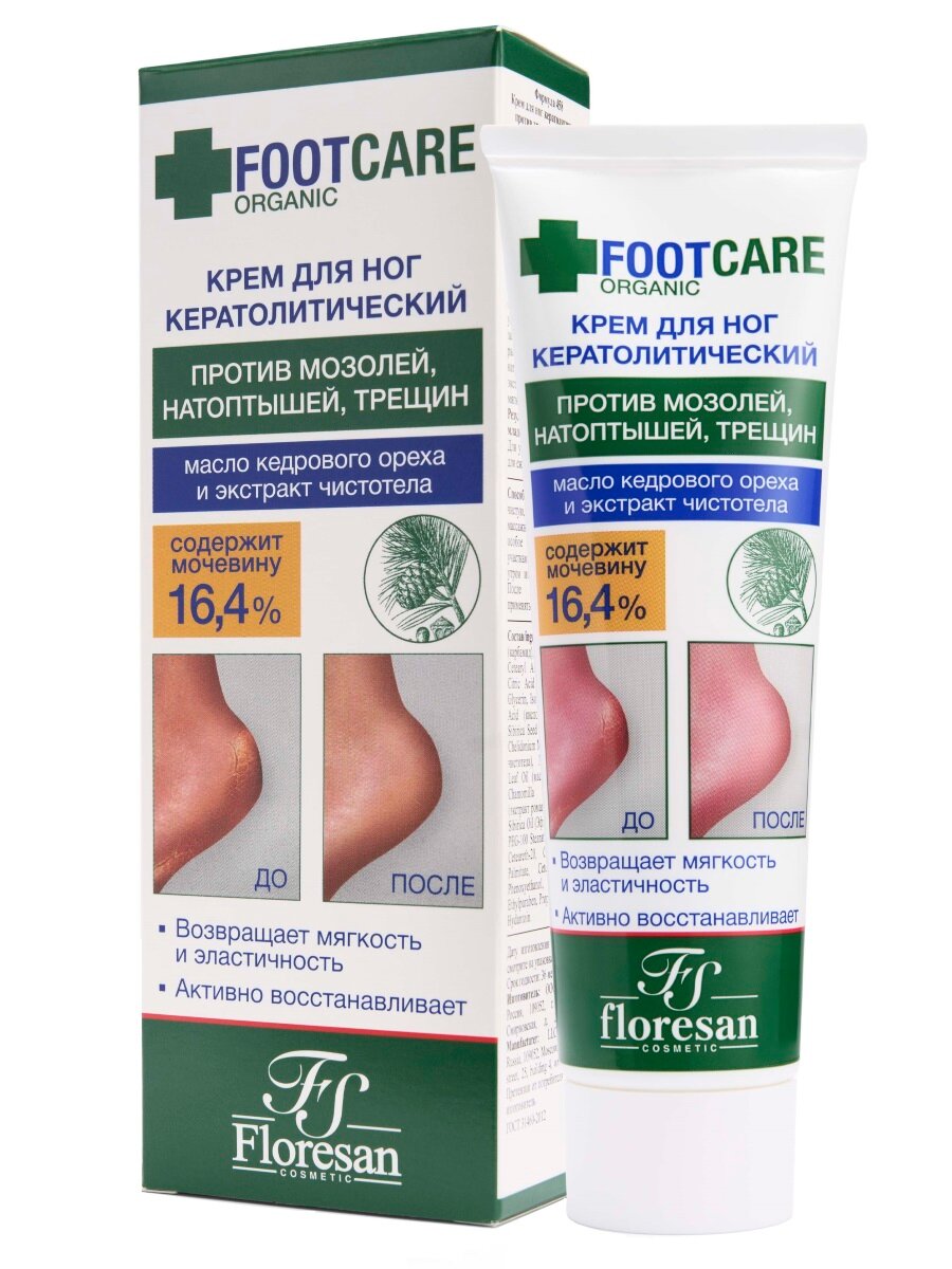 Крем для ног Floresan кератолитический против мозолей, трещин, натоптышей Organic Foot Care 100мл