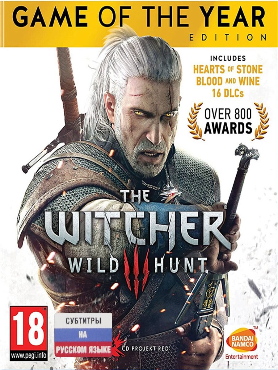 Игра The Witcher 3: Wild Hunt Game of the Year Edition для PC, активация GOG, Русская озвучка, электронный ключ