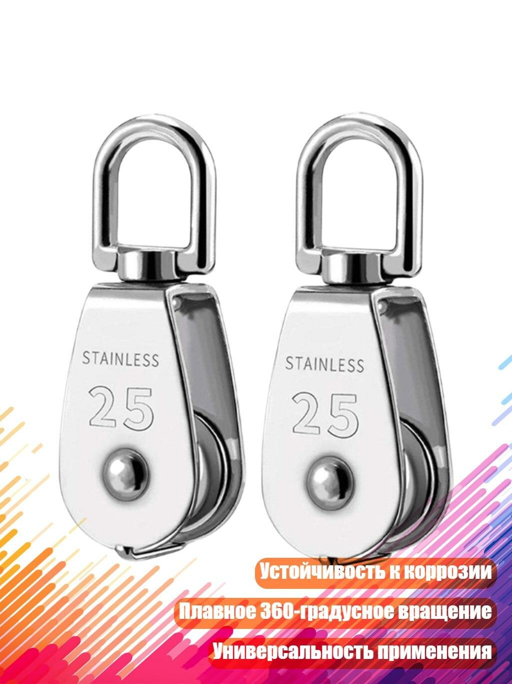 Лебёдочный блок M25