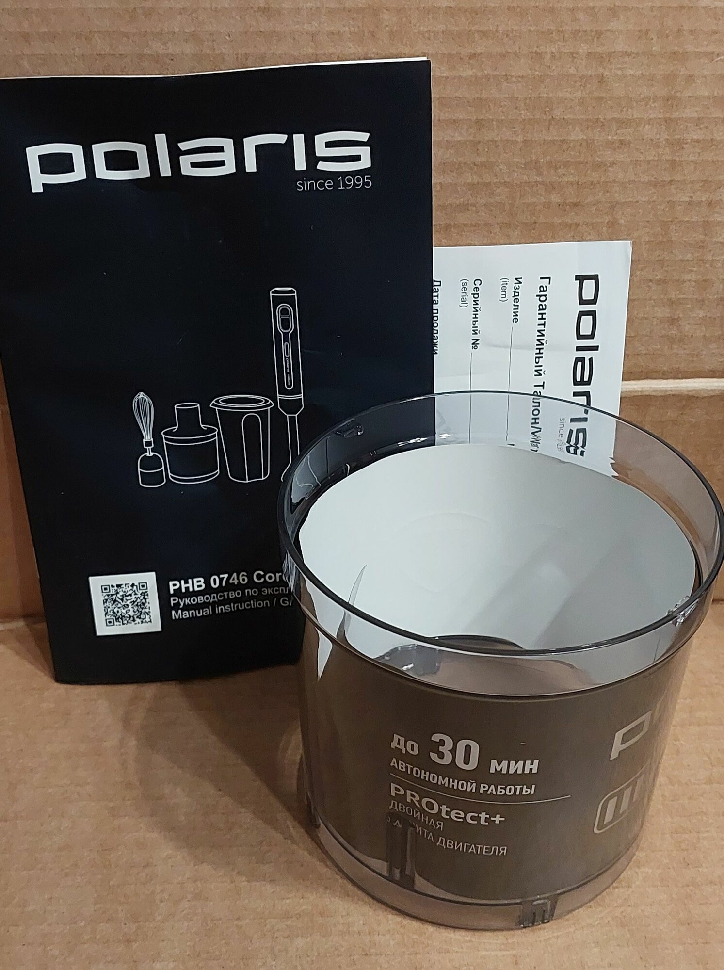 Polaris PHB 0746 CORDLESS. Чаша измельчителя.