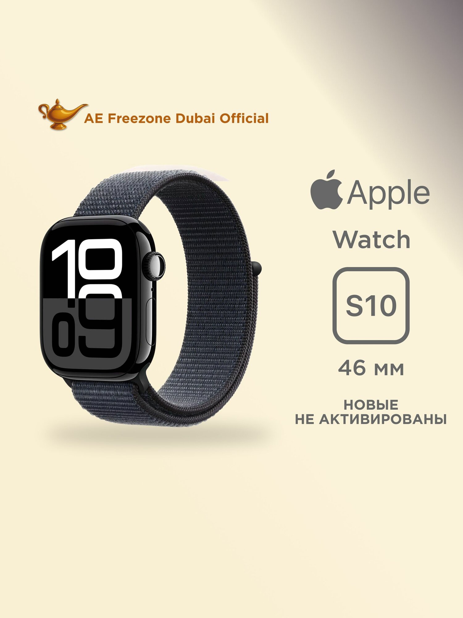 Умные часы Apple Watch Series 10 GPS 46mm Jet Black Aluminium Case with Ink Sport Loop