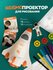 Kosmo Проектор для рисования в форме ракеты. Набор для творчества 1 фигурка, 18 ...