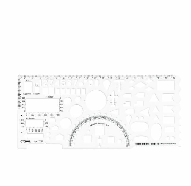 Линейка пластиковая , 20 см, офицерская, бесцветная, печатная шкала