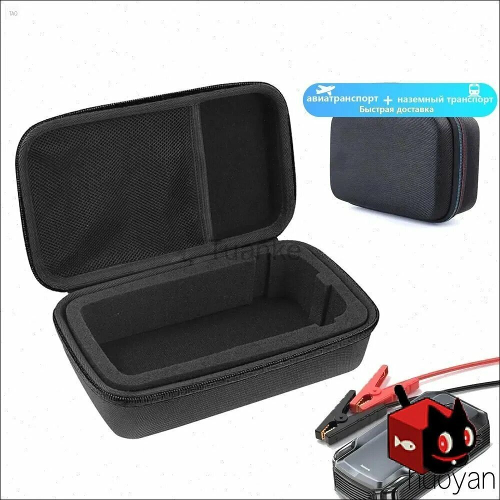 Портативный жесткий чехол для путешествий, внешний аккумулятор Baseus 20000 мАч