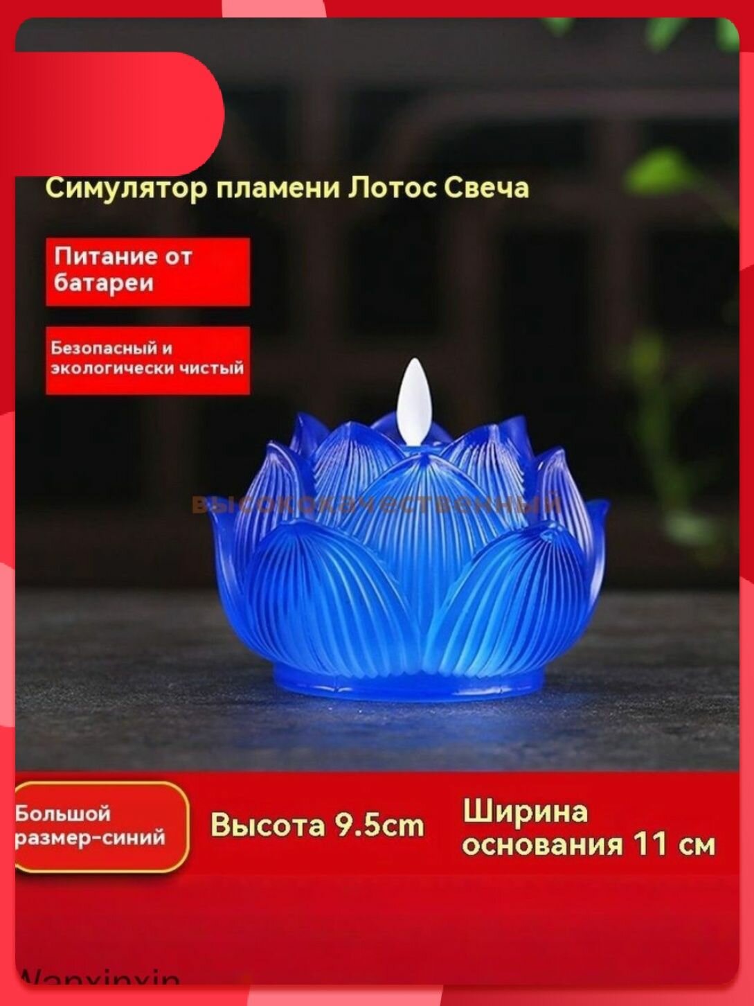 Светодиодная электронная свеча Buddha hall с вечным светом