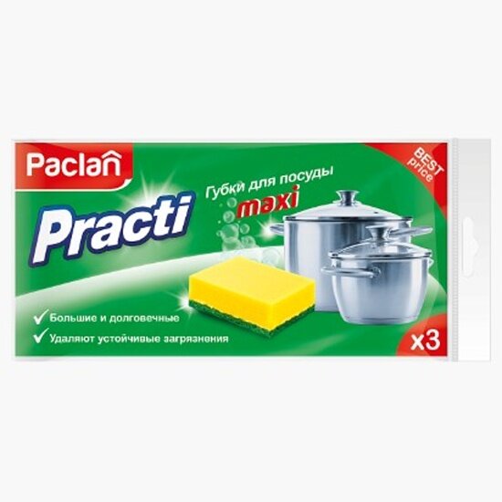 Губки для мытья посуды Paclan "Practi Maxi" (комплект 3 шт.)